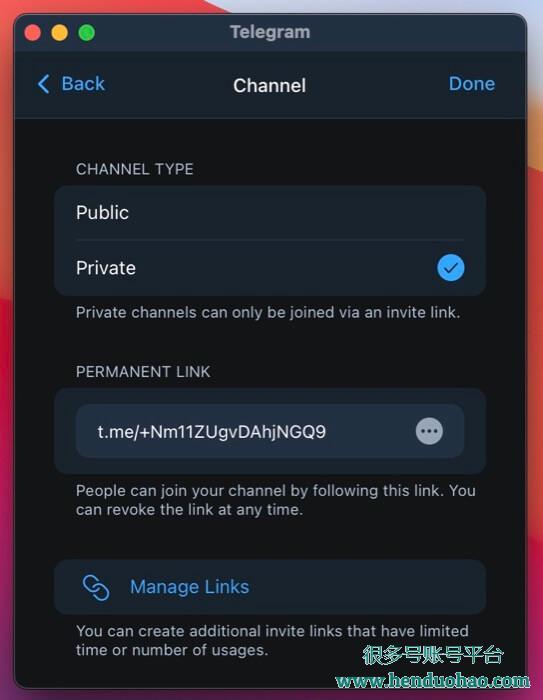如何创建telegram（电报/飞机/TG）频道 - 很多号邮箱平台